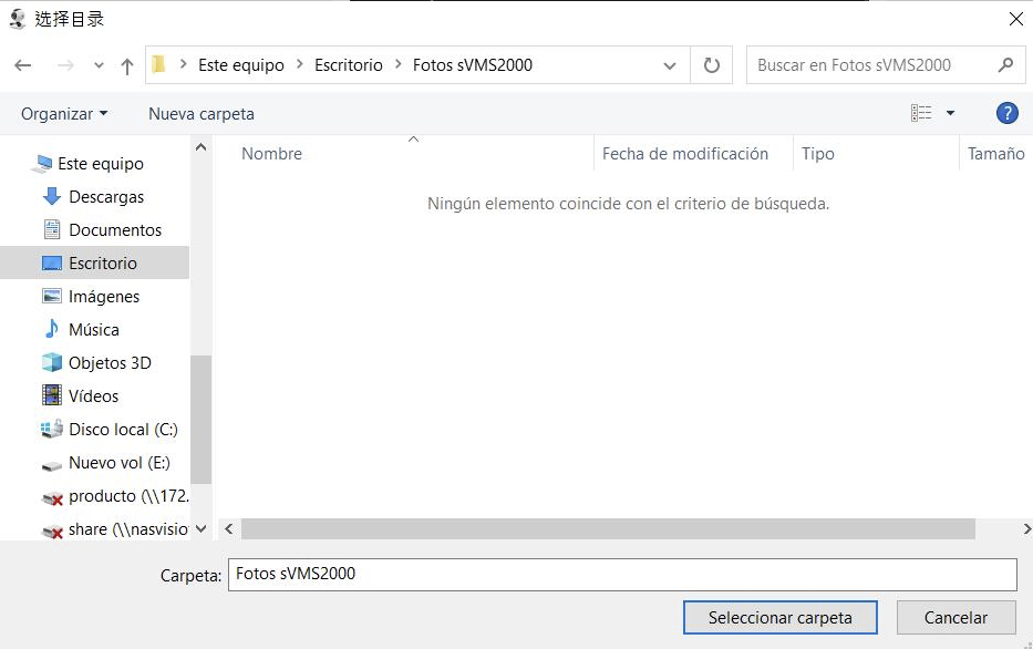 Loading users from FACE-TEMP SVMS2000 software – Visiotech